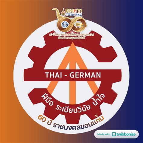 คณะวิศวกรรมศาสตร์ มทร อีสาน วิทยาเขตขอนแก่น Khon Kaen