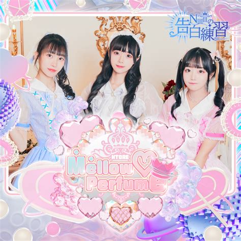 Mellow♡perfume Kpop Wiki Fandom