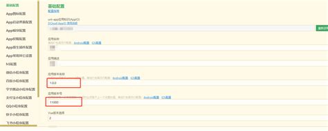 uniapp实现热更新 uniapp热更新 csdn博客