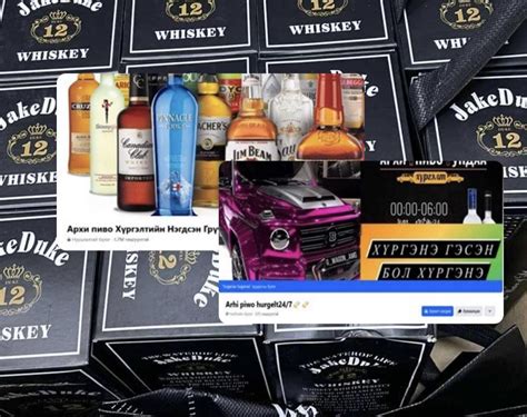 Цахим орчинд зөвшөөрөлгүй архи худалдсан 70 зөрчил илрүүлж 844 ширхэг архи согтууруулах ундааг