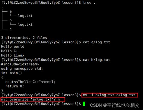 【linux指令集】 Mv指令（超详细） Csdn博客