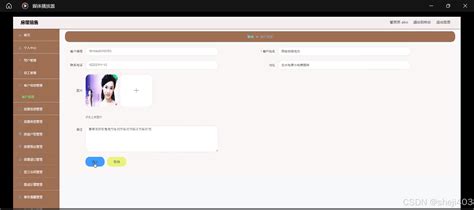基于ssm vue房屋销售 开题报告 程序 论文 java csdn博客