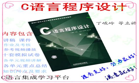 以下给字符数组str定义和赋值正确的是 题海