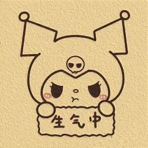 库洛米的简笔画简单一点又好看（汇总12张） 简笔画图片大全