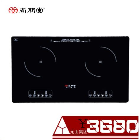 【促销汇】sunpentown尚朋堂 Ys Ic34h05 嵌入式双头双炉电磁炉万特福电器专营店