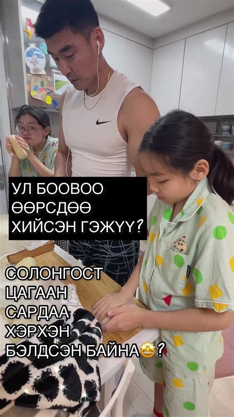 Та бүхэндээ битүүний өдрийн мэнд хүргэе🤗Туулай жилдээ эрүүл энх элбэг дэлбэг хайраар дүүрэн