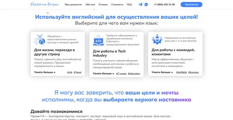 Яна Граусова Так и есть ближайший двухнедельный курс НЛП Практик Коммуникации я проведу в