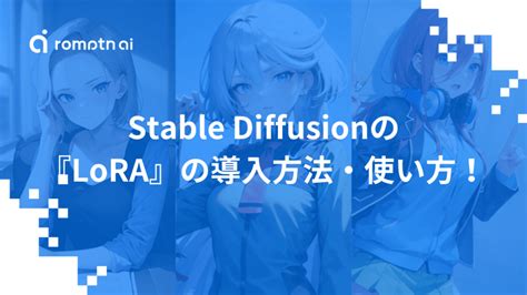 【2026年】stable Diffusionで商用利用可能なモデルの確認方法！ライセンスや著作権についても解説 Romptn Magazine