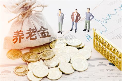 养老金图片素材 正版创意图片500899352 摄图网