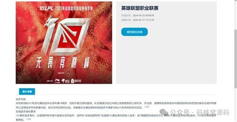 【开题报告文档源码】基于springbootvue 电子竞技俱乐部管理系统设计与实现基于springboot的电竞之家管理系统的实现与