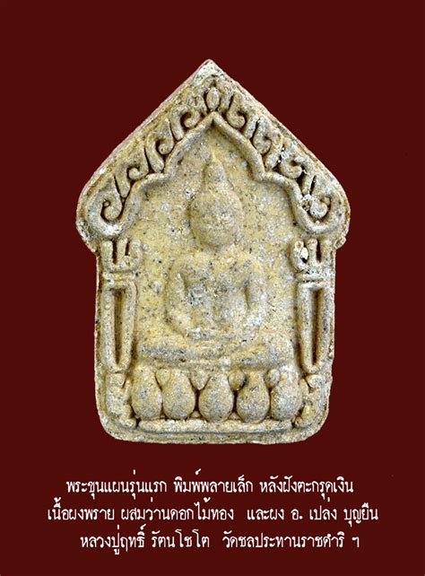 S Amulet S Amulet Added A New Photo