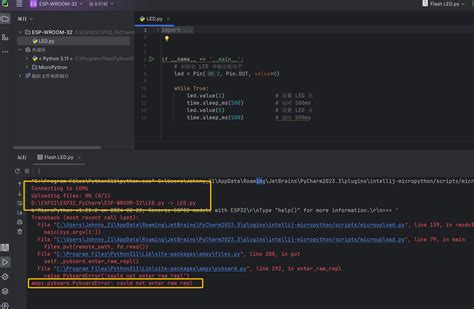 00 Esp32 Python开发环境搭建 Csdn博客 00 Esp32 Python开发环境搭建 Csdn博客