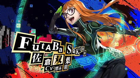 Persona Royal Futaba Hot Sex Picture