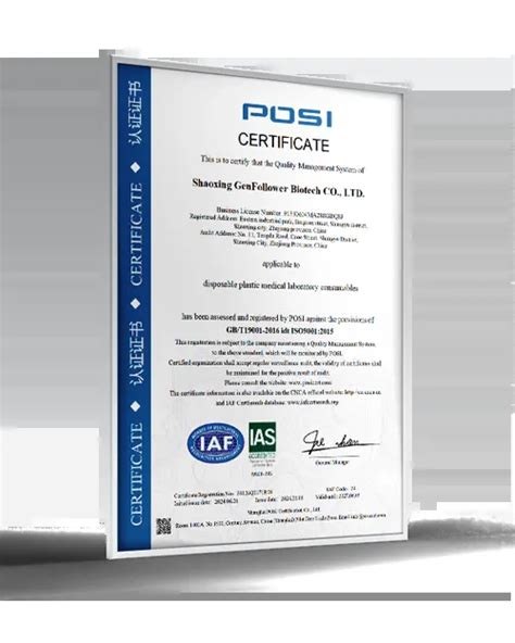 Syringe Filter Supplier Genfollower