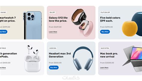 تطوير واجهات أمامية لمواقع ويب باستخدام Html Css Js Bs خمسات