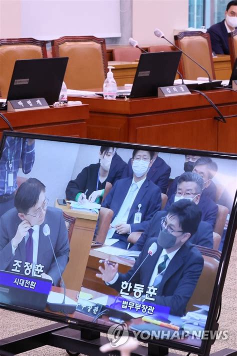 민주당 불참 속 법무부 업무보고 연합뉴스