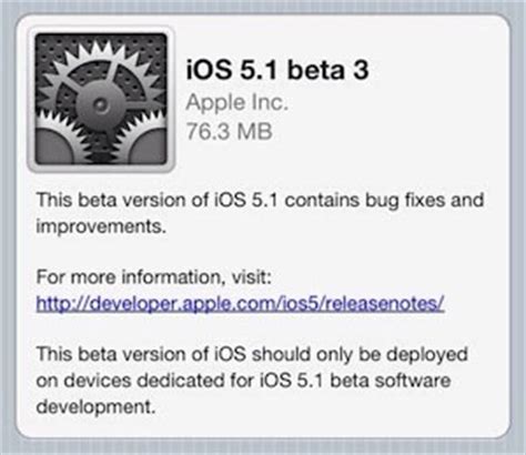 Appleistas Blog ACTUALIZADO Aparece la beta de iOS beta La expiración de la beta nos