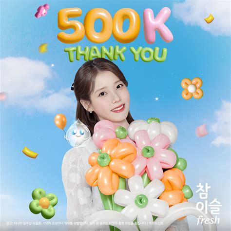 참이슬 ㅤㅤ 🎊 참이슬 50만 팔로워 달성 🎊 이슬러버들의 깨끗한 사랑으로 함께 이뤄낸 참이슬 인스타그램 50만 팔로워 글로벌 No1 소주로 자리를 지켜온 참이슬에