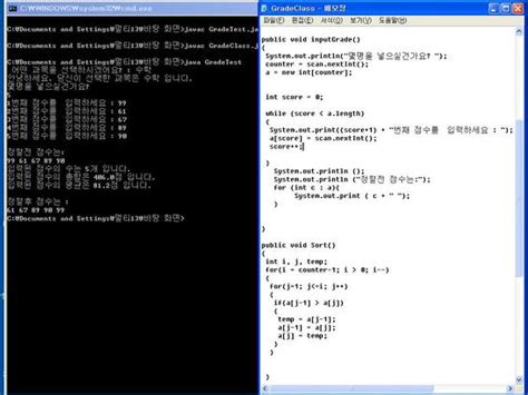 Java 버블정렬 Array사용하여 퀴즈점수 합과평균 정렬하기 네이버 블로그