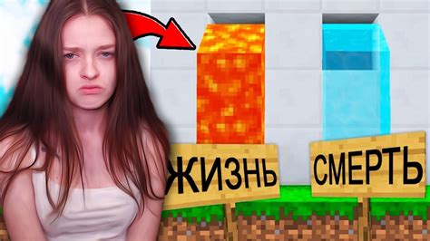 ЗАТРОЛЛИЛ МОЮ ДЕВУШКУ В МАЙНКРАФТ Youtube