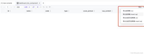 推荐一款好用的数据库管理工具 Csdn博客