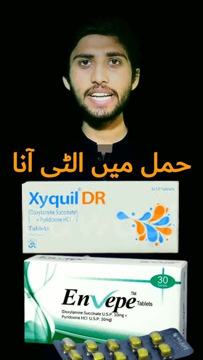 Nausea Vomit In Pregnancy Doxylamine Succinate And Pyridoxine Envepe Tablet Xyquil Dr