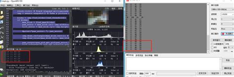 stm32与openmv通信（hal库） stm32调用openm csdn博客