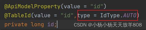 Mysql如何自定义自增主键值以及所遇到的不生效问题mysql修改自动递增值不生效 Csdn博客 Mysql如何自定义自增主键值以及所遇到的不生效问题mysql修改自动递增值不生效 Csdn博客