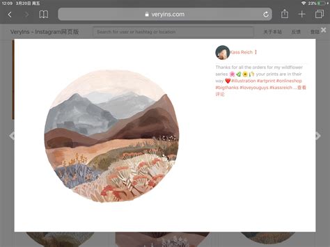 可爱小插画 Ins 搬运 拿图点赞 高清图片，堆糖，美图壁纸兴趣社区