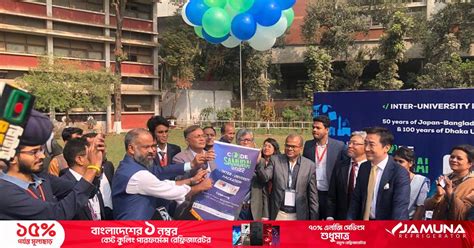 ঢাবিতে আন্তঃবিশ্ববিদ্যালয় হ্যাকাথনের উদ্বোধন