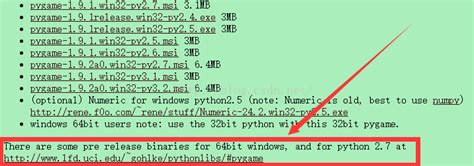 Python之gui编程（二）win10 64位 Pygame的安装jianlong1284537512的专栏 Csdn博客