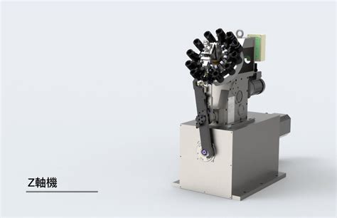 Z Axis Machine Z軸機 Z Axis Machine Z軸機
