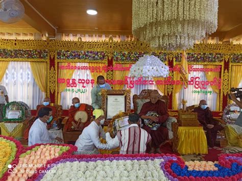 အဘိဓဇမဟာရဋ္ဌဂုရု ဘွဲ့တံဆိပ်တော်ရရှိသည့် ပဓာနနာယကဆရာတော် ဘဒ္ဒန္တသုမန