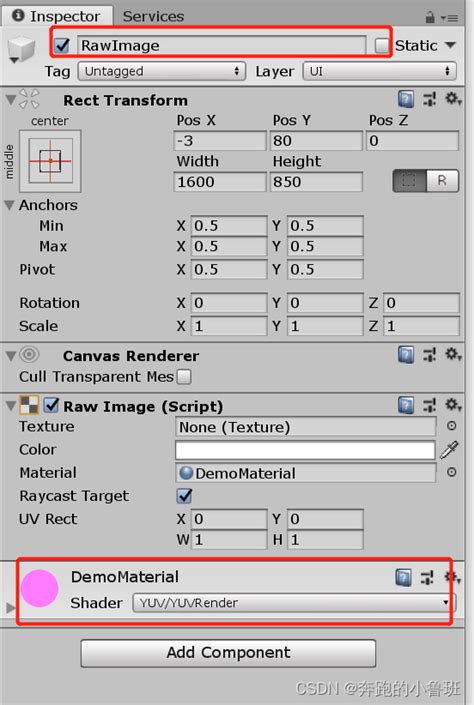 【unity Shader脚本】0基础学会通过用unity Shader脚本渲染图像数据（nv21nv12rgba数据）详细教程 附