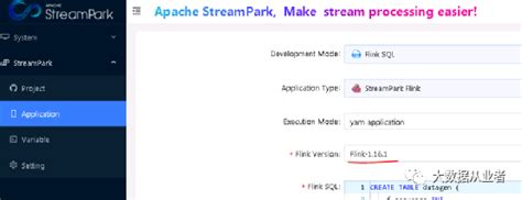 五分钟快速体验streampark提交flink Sqljar作业 墨天轮