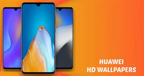 Huawei Wallpaper安卓版应用apk下载