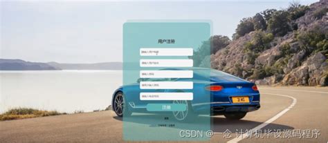 【附源码】java计算机毕业设计二手车交易系统（程序 lw 部署） 二手车系统总er图 csdn博客