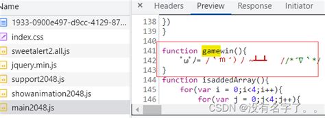 Ctf中web题目的各种基础的思路 入门篇十分的详细ctfweb思路 Csdn博客