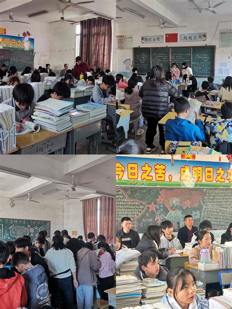 信丰县坪石学校