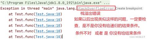 Java递归 阿里云开发者社区 Java递归 阿里云开发者社区