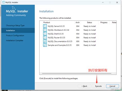 mysql（windows11版）安装配置教程（保姆级别教程） win11安装mysql csdn博客