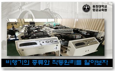 비행기 엔진의 종류와 작동원리 네이버 블로그