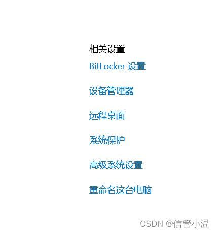 JDK17安装教程及其环境变量配置 CSDN博客