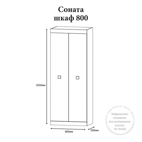 Шафа розпашна 2 х дверна Еверест Соната 800 венге темний дуб крафт золотий Evr 2299 за ціною 5