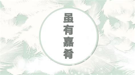 Ppt