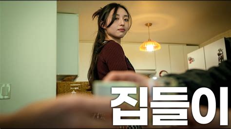 남자는 하늘이고 여자는 땅이야 Youtube