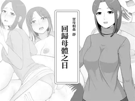 Tag Pixie Cut Nhentai Hentai Doujinshi And Manga
