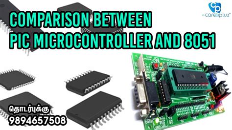 Comparison To 8051 And Pic 16f877a Microcontroller மேலும் தகவலுக்கு