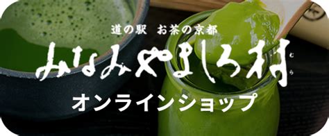 観光 南山城村観光ポータルサイト