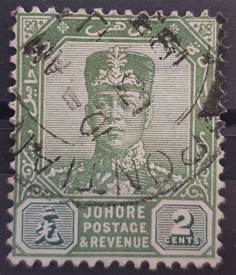 Johore Sultan Ibrahim 2c Green Qc Hobbies And Toys Memorabilia